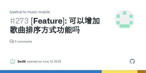 Feature 可以增加歌曲排序方式功能吗 · Issue 273 · Lyswhutlx Music Mobile · Github