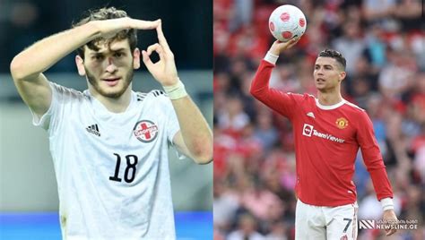 კვარაცხელია და რონალდუ ერთ გუნდში რა შემთხვევაში გადავა კრიშტიანუ