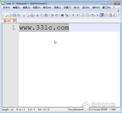 Notepad 代码编辑器官方下载 Notepad 代码编辑器免费版 Notepad 代码编辑器官方中文版 PC下载网