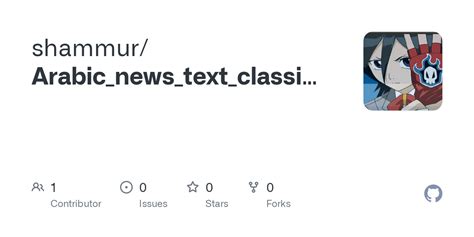 Github Shammurarabicnewstextclassificationdatasets