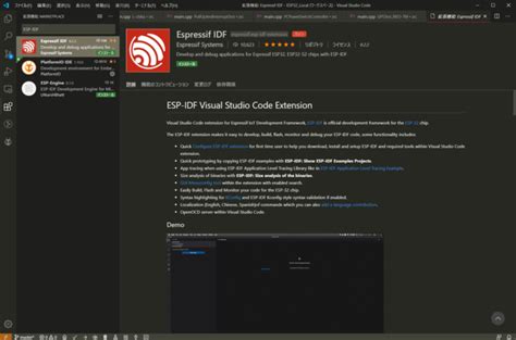 ESP IDF Visual Studio Code Extension を使ってみるインストールから初期設定 いしのなかにいる 工兵のラボ