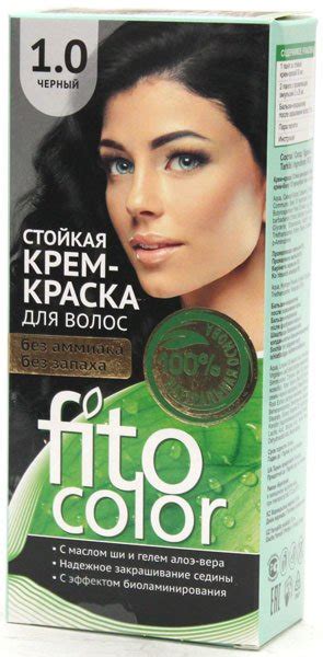 FITO COLOR NATURALNA FARBA DO WŁOSÓW CZARNA HENNA | Ekopteka.pl