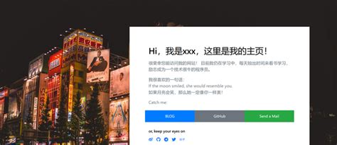 网站主页源码分享 知乎