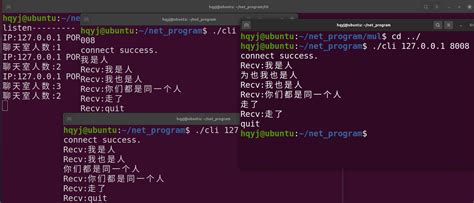 c语言 linux 聊天室 io多路复用、多线程 linux c语言多人聊天室 csdn博客