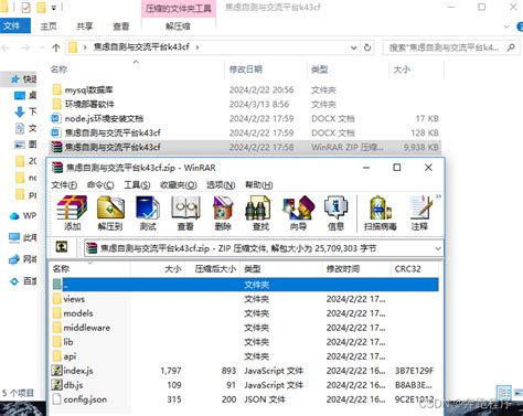 Nodejs毕业设计焦虑自测与交流平台（express源码调试） Csdn博客