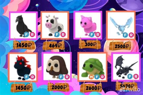 Питомцы в адопт ми купить в Москве Хобби и отдых Авито