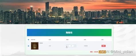 基于springbootvue的采购管理系统（源码文档部署讲解）vue采购管理 Csdn博客