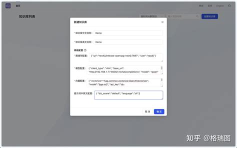 知识图谱 部署 OpenSPG 依赖服务 知乎