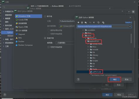 人工智能课程实验pytorch安装及配置环境人工智能计算机实验部署环境 Csdn博客