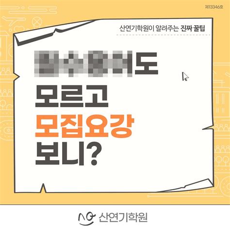 San 산연기학원 전년도 입시결과 보고 모집요강 보라구👀 ⠀ 입시결과 볼 때 합격자 표본부터