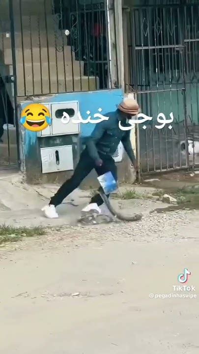 بوجی خنده😂😂😂😱😂😂 Youtube