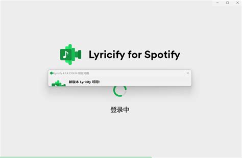 Lyricify更新程序显示不全 · Issue 148 · Wxriwlyricify App · Github