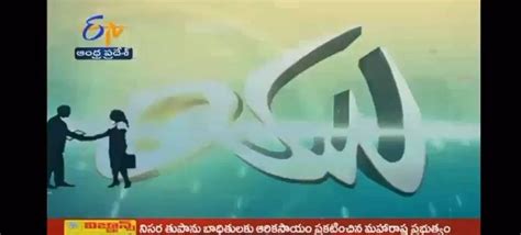 Digiview Marketing Services Private Limited Digiview Technologies In Etv Yuva Program 10 06 2020