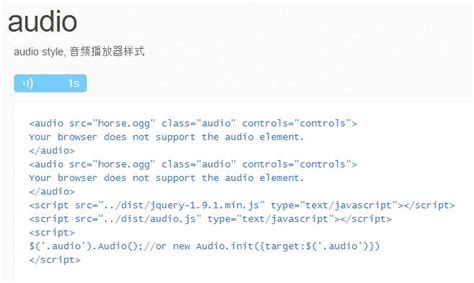 modification of html5 audio tag style html5 tutorial skills h5