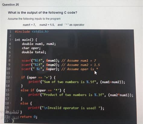 solved question 26 what is the output of the following c