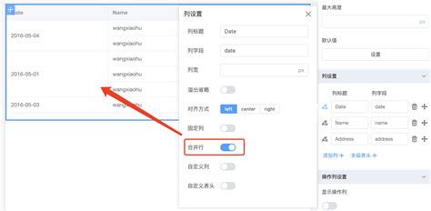 数据表格 可视化低代码表单设计器