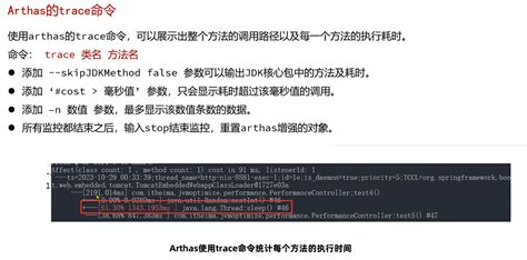 jvm性能调优p69 csdn博客