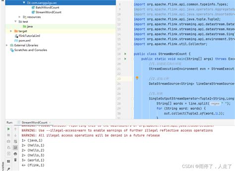 Flink Java2有界流处理流程统计单词数java 使用flink 统计debug2023 07 011log文件里面有多少个archi Csdn博客 Flink Java2有界流处理流程统计单词数java 使用flink 统计debug2023 07 011log文件里面有多少个archi Csdn博客