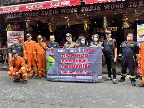 🚨 ตามนโยบายของรัฐบาล สถานีตำรวจนครบาลทองหล่อ