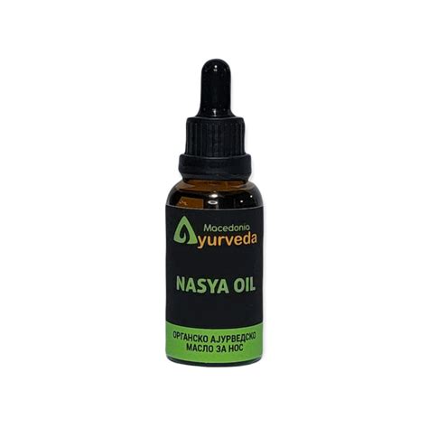 Aјурведско масло за нос – Nasya Oil | Ayurveda