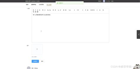 Nodejs毕设 宠物托管平台的设计与实现论文程序 Csdn博客