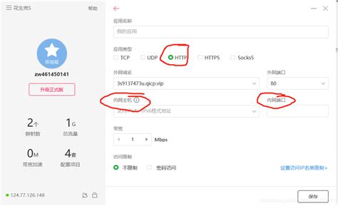 Matlab部署web端app（二）matlab 网页版 App Csdn博客