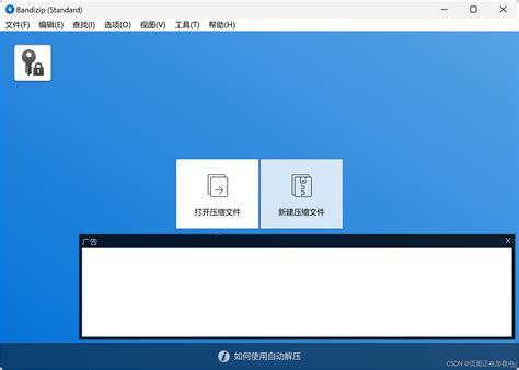 强推！！亲测新手六大电脑必备实用工具 [点击链接直接下载] csdn博客
