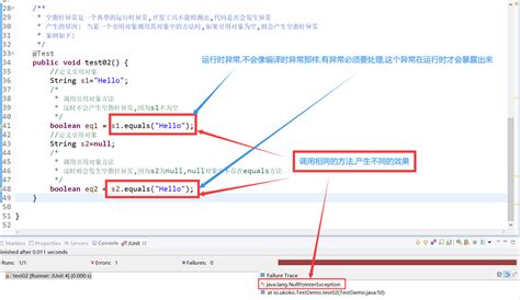带你快速认识java异常和bug的解决过程java代码bug解析 Csdn博客