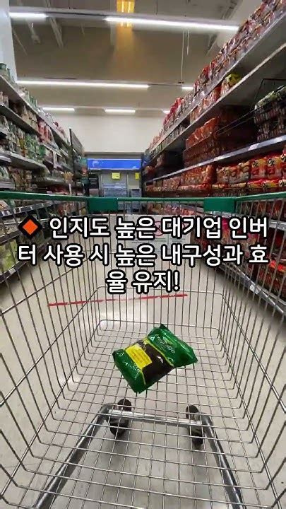 태양광 발전설비의 수명 정말 30년 이상 사용할 수 있을까요 Youtube