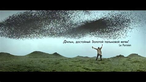 Новейший завет - Трейлер (дублированный) 720p - YouTube