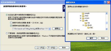 d i v e in technology usbasp 安裝，並於 arduino atmega 168、arduino atmega