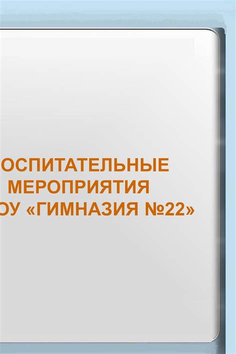 powerpoint presentation gig999 страница 2 pdf онлайн pubhtml5