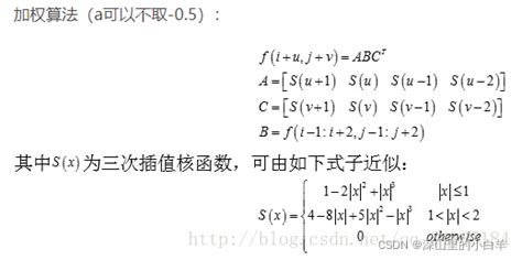 Python实现最近邻nearest、双线性bilinear、双三次bicubic插值python Nearest Csdn博客