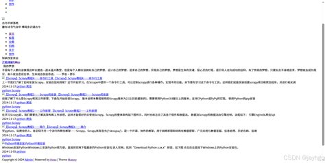 【scrapy】scrapy教程6——提取数据scrapy怎么获取js渲染后的html元素 Csdn博客