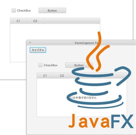 Javafxでテーブル（tableview）を使う 非it企業に勤める中年サラリーマンのit日記