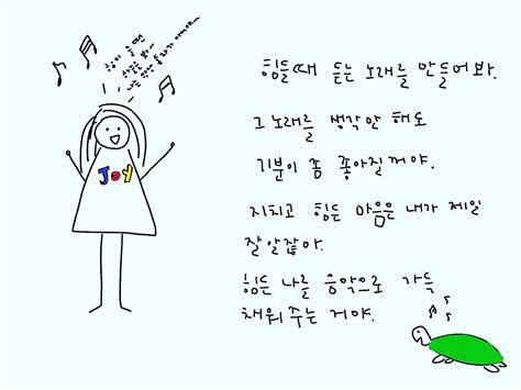 힘들때 듣는 노래