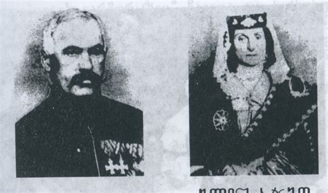 მწვანეყვავილა მწავეყვავილას პანთეონი