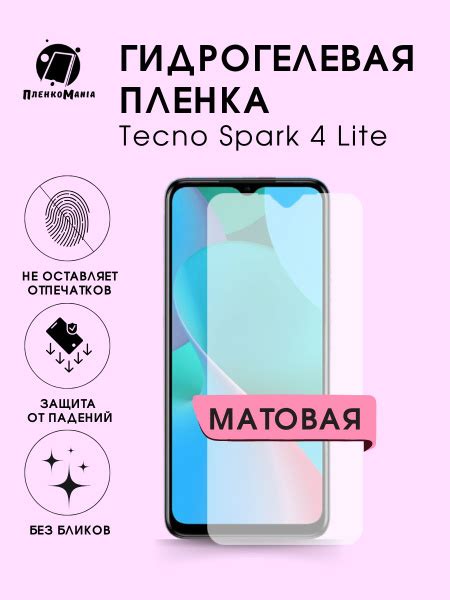 Гидрогелевая защитная пленка для смартфона Tecno Spark 4 Lite купить на Ozon по низкой цене