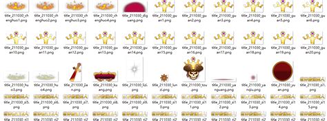 提取了一个比较好的称号序列图，动画文件怎么预览？ cocos2d x cocos中文社区