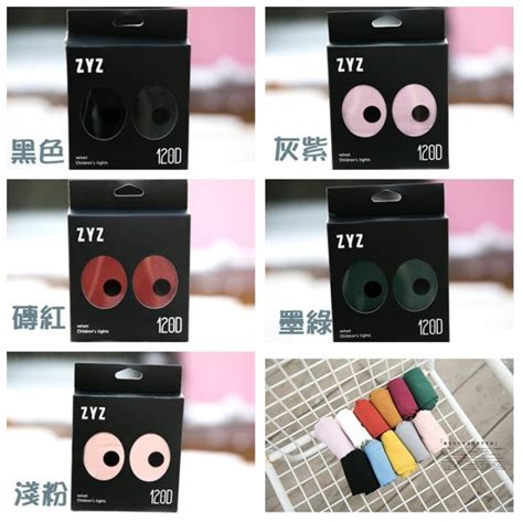 【小阿霏】兒童寶寶薄褲襪 新款春夏連身褲襪 女孩天鵝絨芭蕾舞蹈絲襪女童彈力馬卡龍色跳舞內搭褲 可搭配蓬裙舞衣pa257 Yahoo奇摩拍賣