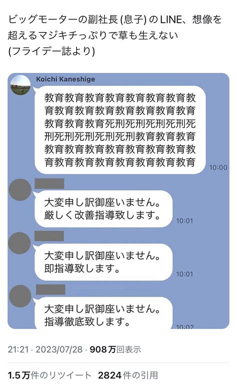 Compressed Language Correction Needed 💢💢💢💢💢 Rjapanesepeopletwitter