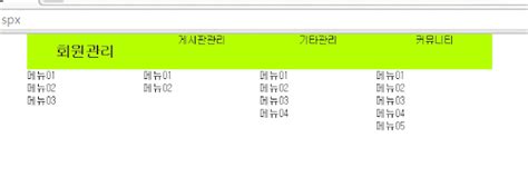 sonman s it bbs html css div 태그의 내용을 세로로 가운데 정렬 display table 로 해결 한다