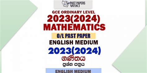 20232024 Ol Mathematics Past Paper In English Medium