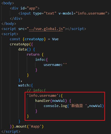 vue js中的侦听器（watch）深度解析 csdn博客