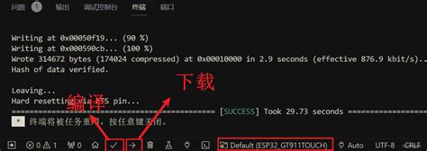 【esp32】立创esp32s3r8n8开发板28寸tft电容触摸屏 St7789gt911 Platformiolvgl测试
