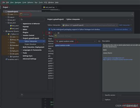 Pytest测试框架pytest Random Order插件随机执行用例顺序pytest Run Order Csdn博客