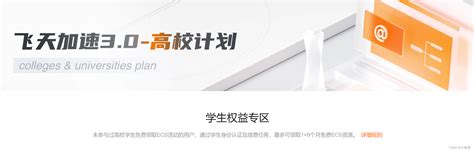 2023阿里云学生服务器权益，含clouder认证：云服务器ecs答案 阿里云高校计划答案 csdn博客
