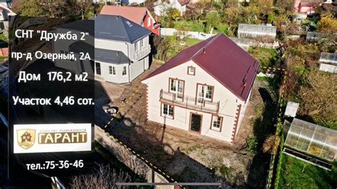 Продажа жилого дома в Калининграде Б Окружная СНТ «Дружба 2 Озерный проезд 2 А Youtube