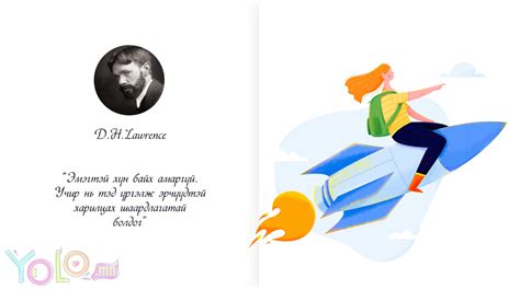 Эмэгтэйчүүдийн талаарх гайхалтай ЭШЛЭЛҮҮД