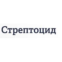 Стрептоцид — купить товары Стрептоцид в интернет-магазине OZON